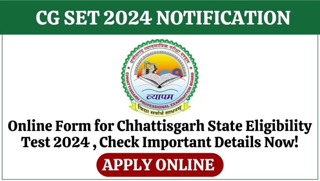 Cg State Logo CGPSC Chhattisgarh State Service Exam Recruitment 2024