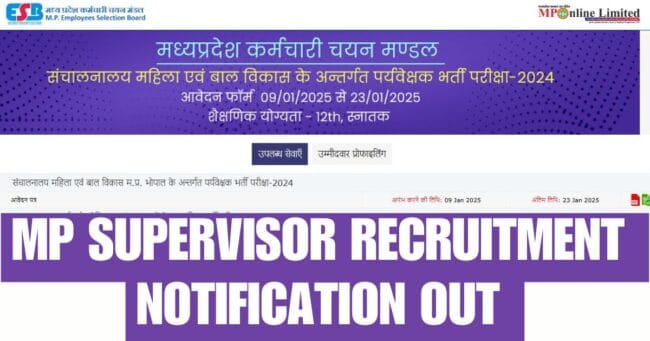 📢 MPESB Supervisor Recruitment 2025: MP Supervisor Recruitment ...